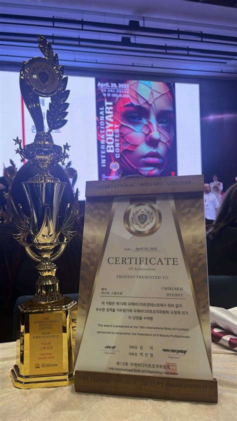 Боловсролын ерөнхий газар Боловсролын ерөнхий газар