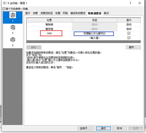Origin 绘图 坐标轴设置任意字符originx轴坐标自定义文本 Csdn博客
