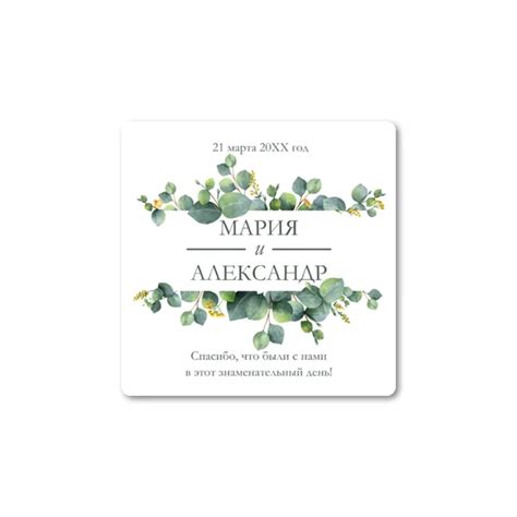 Печать изготовление наклейки этикетки стикеры самоклеющиеся на заказ от 1 часа Доставка по