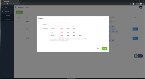 Spring Boot Shiro Vue权限管理 分享 代码 最代码