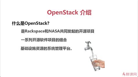 openstack入门篇——学习资料 openstack driver开发入门 csdn博客
