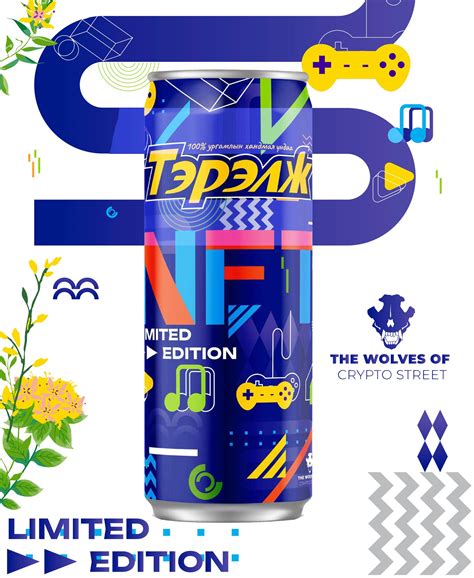 Тэрэлж And Сэлэнгэ брэнд