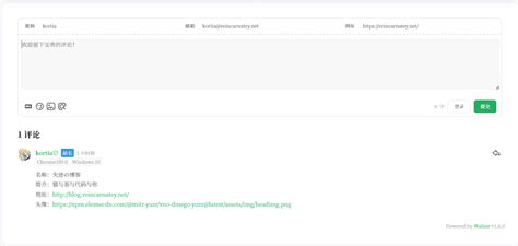 建站技术 使用 Hugo Stack 简单搭建一个博客