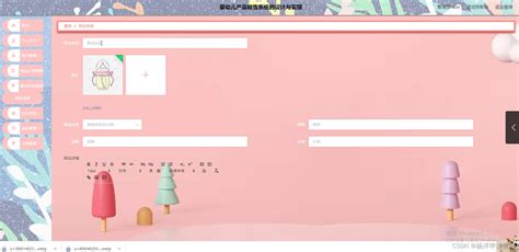 【附源码】计算机毕业设计婴幼儿产品销售系统的设计与实现（javaspringbootmysqlmybatis论文）java婴幼儿产品