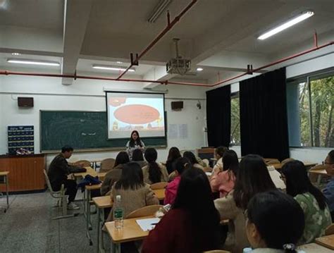 第八期发展对象培训班社会学与公共管理学院学习小组开展第二次讨论 贵州民族大学——社会学院