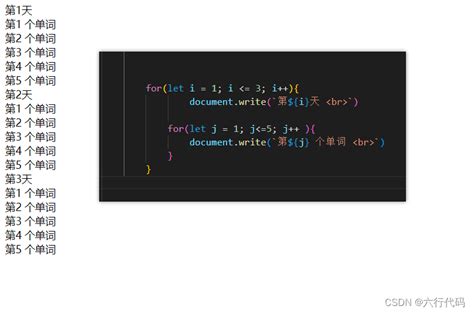 循环语句 For循环 用for 打印1 100的偶数和 退出循环 For循环嵌套 打印五行五列的小星星 打印倒三角星星 99乘法表1、使用