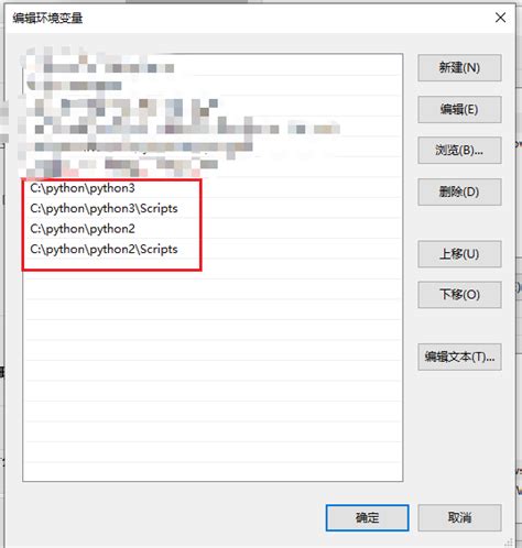 python2 python3 安装和环境配置教程 python2安装 csdn博客