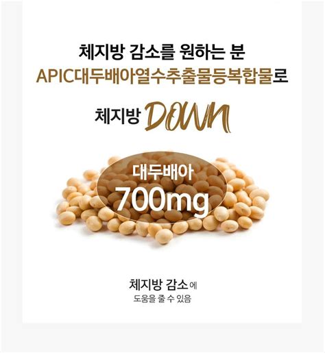 제품상세 메타그린 부스터샷 7일 Vitalbeautie 제품안내