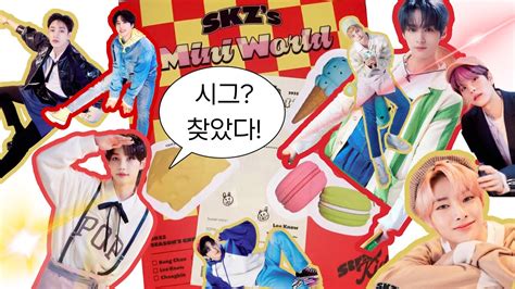 스테이 브이로그 스키즈 시그깡 신입테이 인사 박습니다 Youtube