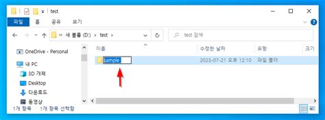 Windows에서 파일명 끝의 공백 문제 · 이노팩토리 블로그