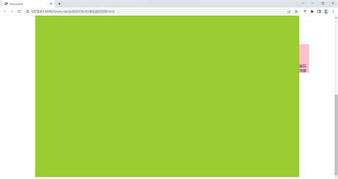 Web Apis：pc 端网页特效 元素滚动 Scroll 系列及仿淘宝固定右侧侧边栏案例web端微上滑博右热搜榜侧固定效果 Csdn博客