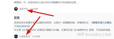 2023爬虫学习笔记 解决爬虫cookies问题 知乎