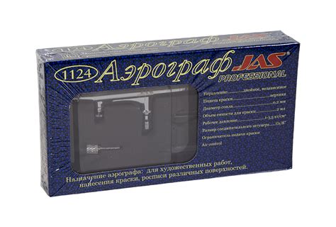 Аэрограф Jas 1124 (Air Control) - продажа аэрографов, отзывы и доставка ...