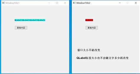 015 pyqt5 qwidget 坐标系统and大小位置 qt 子控件的坐标系是父控件 csdn博客