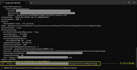 Cloud Run Functionsとactivereports For Netでつくる帳票生成api Mesciusdevlog