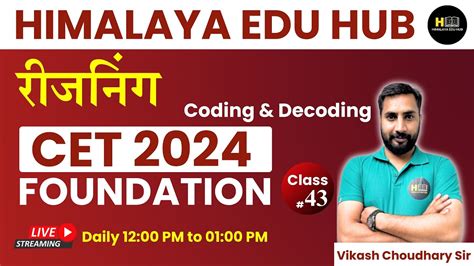 cet foundation 2024 reasoning coding and decoding 43 live class by
