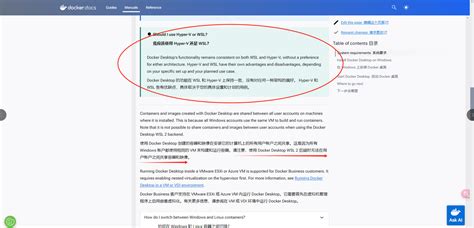 DockerDesktop安装指南以及Windows下WSL 和 Hyper V相关问题追查 寂寞姜大虎 博客园