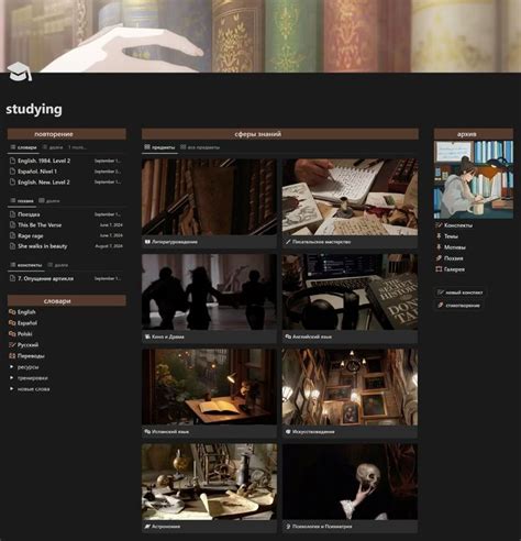 Notion Studying Page Life Organization Notions Study