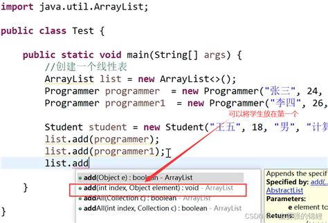 Java集合框架详解:collection List Set Map与泛型应用 Csdn博客 Java集合框架详解:collection List Set Map与泛型应用 Csdn博客