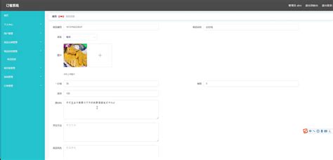 Java毕设项目订餐系统（javavuemybatismavenmysql） Csdn博客