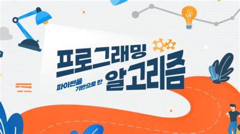 구름edu 모두를 위한 맞춤형 It교육