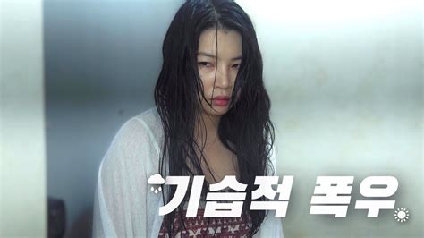 대체 여름 언제 끝나는데 YouTube