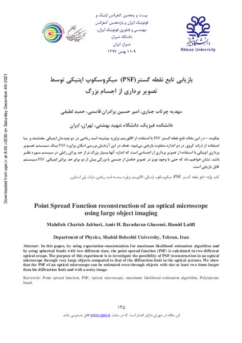 Pdf Point Spread Function Reconstruction Of An Optical Microscope Using Large Object Imaging