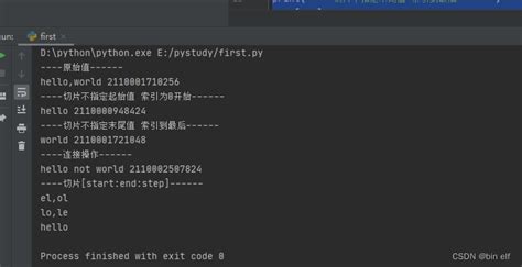 Python 字符串的判断、替换、合并、比较、切片python判断字符串里的字符‘并替换 Csdn博客