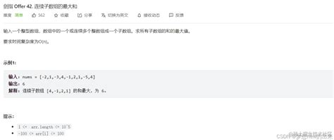 算法集训 暑期刷题营8 1题 线性dp 阿里云开发者社区