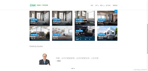 Java Springboot房地产信息管理系统实训报告ppt功能需求报告java项目实战ppt演示案例 Csdn博客