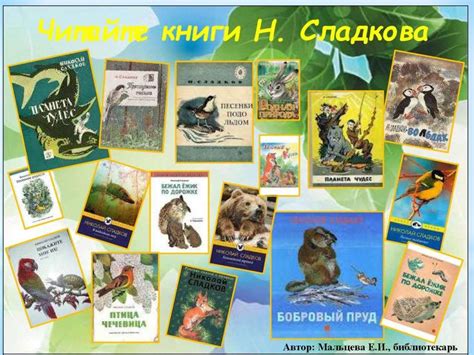 О братьях наших меньших Online Presentation