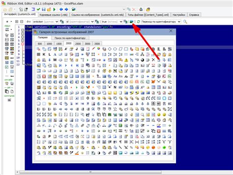 Своя надстройка для Excel Word и Excel помощь в работе с программами