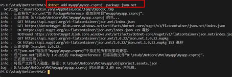 vscode 使用 nuget springsnow 博客园
