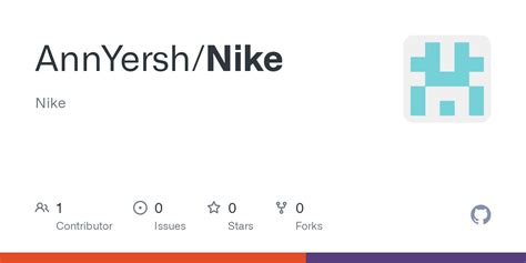 Github Annyershnike Nike