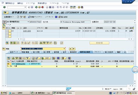 Sap Mm学习笔记5 Sap中的移动类型实例，对应收货入库以及退货之后的各种情况sap 仓库收货103和105 Csdn博客