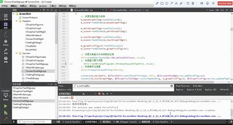 qt之qgraphicsview实现截图（漏洞百出且bug丛生版，部分源码 注释） qt 截图批注 csdn博客