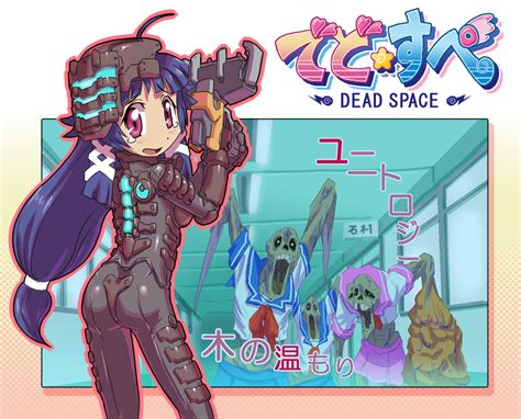 Gal Gun Series Danbooru