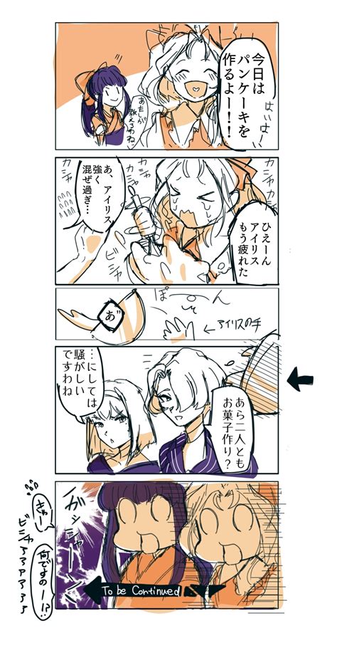 Iris Chateaubriand Kanzaki Sumire Maria Tachibana Shinguuji Sakura Sakura Taisen Sega