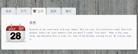 html5 css3淡进淡出动画图标选项卡菜单