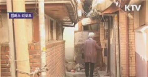 겨울이 두려운 쪽방촌 사람들