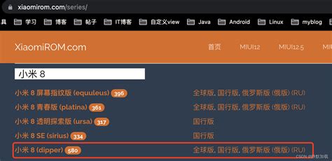android逆向第一步之开启root权限 erase is not allowed in lock state csdn博客