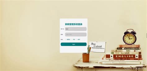 Java计算机毕业设计家教管理系统（开题报告源码论文） Csdn博客
