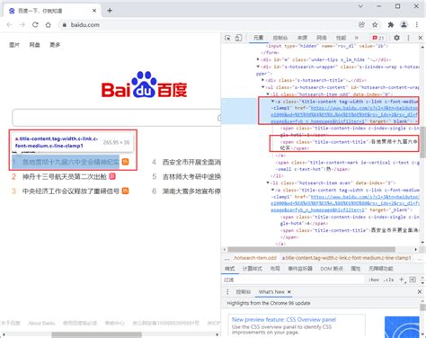 Selenium操作指南，2w字超全总结selenium库使用 Csdn博客