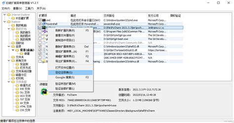 Pycharm Anconda Pycharm Conda Csdn