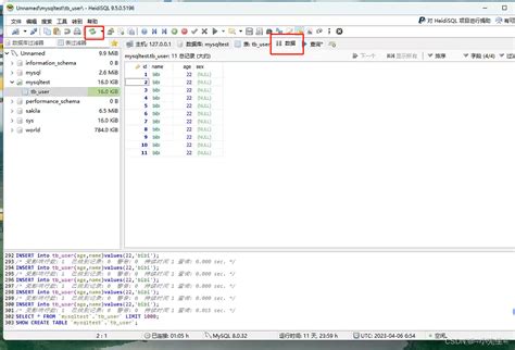 Heidisql如何连接到虚拟机的mysql Heidisql怎么连接数据库mob6454cc798a0c的技术博客51cto博客