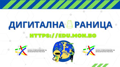 Проект Подкрепа за дуалната система за обучение Facebook