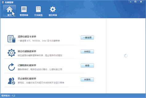 Excel Diy工具箱盘姬工具箱（附精美壁纸） Csdn博客