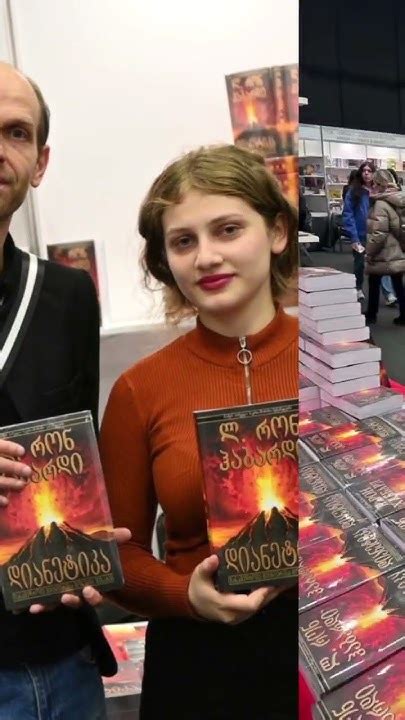 წიგნი დიანეტიკა წიგნების ფესტივალზე Youtube