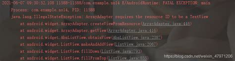 arrayadapter requires the resource id to be a textview csdn博客