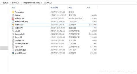 快速建立数据库各表的神器 ezdml ezdml 怎么通过sql生产表 csdn博客